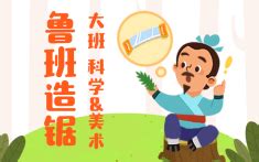 幼儿园教案课件PPT 资源免费下载 幼师贝壳