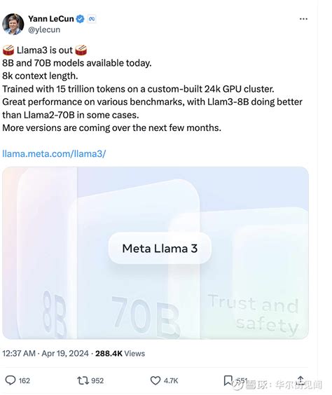 Llama 3王者归来，可与gpt 4分庭抗礼，开源模型即将追上闭源模型了？ 4月18日，ai圈再迎重磅消息， Meta 带着号称“有史以来最