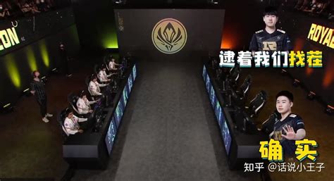 Rng对阵psg赛后语音公布，小明：他们找茬，你让我怎么理智 知乎