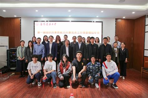 学校举办第一届组织员素质能力大赛党务工作情景模拟环节比赛 党委组织部