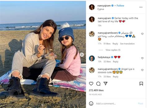 نانسي عجرم مع ابنتها على شاطئ البحر في قبرص حب حياتي Jadeedoha