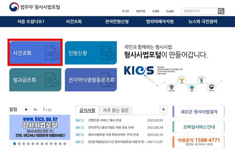 고소했다는 연락을 받았을때 어떻게 대처할까 로톡
