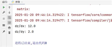 深度学习框架应用开发：基于 tensorflow 的函数求导分析 tensorflow求导 csdn博客