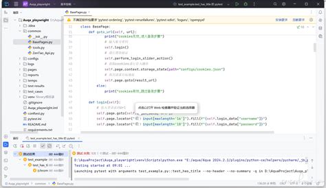 Jetbrains 最近出的 Aqua，大家使用了吗 · 测试之家