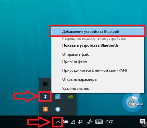 [ ГАЙД] Как Подключить Блютуз Наушники к Компьютеру 2019