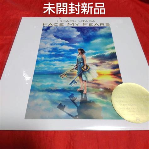 未開封新品 宇多田ヒカル Face My Fears 限定 アナログ レコード メルカリ