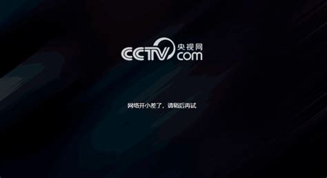 海外免费回国加速器从沙特阿拉伯用什么vpn访问国内网站和应用 番茄加速器