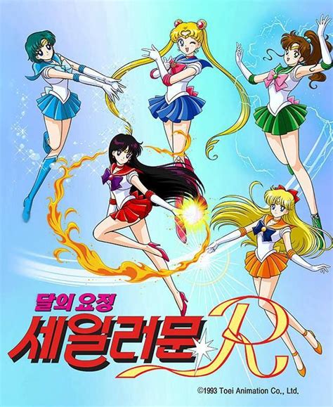 Sailor Moon Naoko Takeuchi Comic Books Comic Book Cover Comics Artwork Derek Inner Official