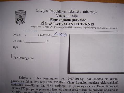 Valsts Policija Valsts Policija