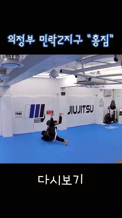 블랙컴뱃 파이터 주짓수 능력 Youtube