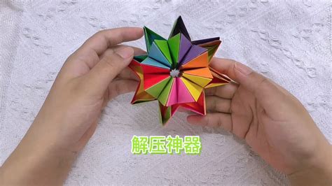 解压折纸按钮折纸盒大山谷图库