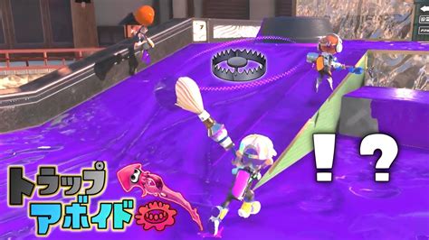 【スプラトゥーン3】サブ効率3 9ギアのバケットスロッシャーで7連続でボムを投げたったww【ゆっくり実況 スプラ3】【バケツ】 ゲームって