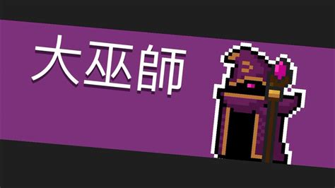 元氣騎士 Soul Knight 機器人實戰 多重十萬伏特 Youtube