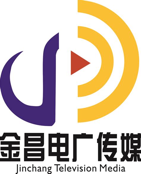 金昌电广传媒发展有限公司 爱企查