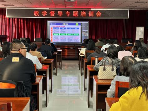 太原工业学院举办教学督导专题培训会 教学质量监控部