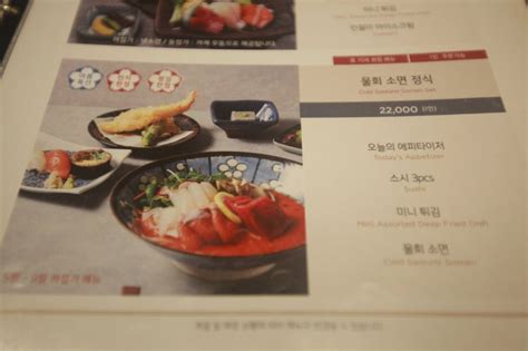 을지로 일식 맛집 진가와 을지로점 청계천 종로 명동 종각 맛집 네이버 블로그