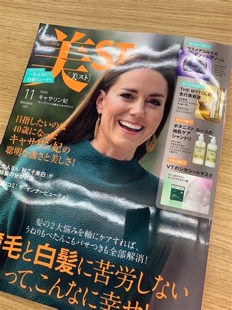 センテナリアン時代に必要なサプリ 静岡県袋井市 エステサロン 『yimいむ』 ブログ