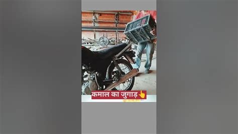 Jugad 😘 ️ Feelyourloveandinjoyyourlife Lovelove Youtube