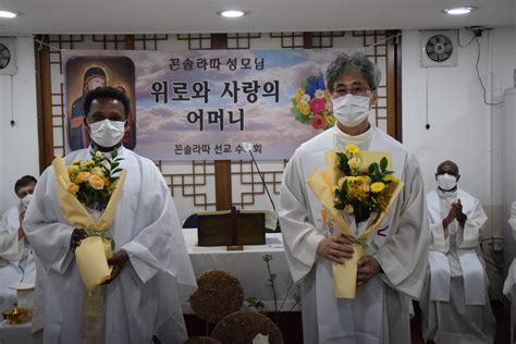 꼰솔라따 선교 수도회 한국 지부 Home