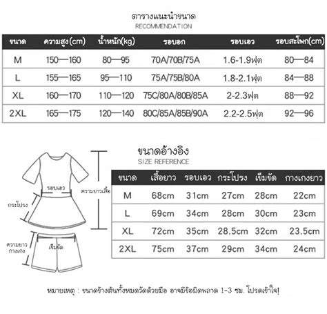 Lovito ชุดว่ายน้ำ ผู้หญิง One Piece ชุดกระโปรง ลายการ์ตูนน่ารักๆ มีให้เลือก 2 ลาย รหัส A6604