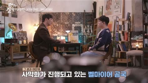 던전앤파이터 No1 커뮤니티 던전앤파이터 게임조선 일반 던파 대마법사의 차원회랑 스토리 되짚는 던파 잘 알려드릴게 대마법사 마이어 편 공개