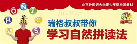 苍蝇小子 Fly Guy 系列原版英文pdf绘本全15册音视频点读包合集 爱淘数字资源馆