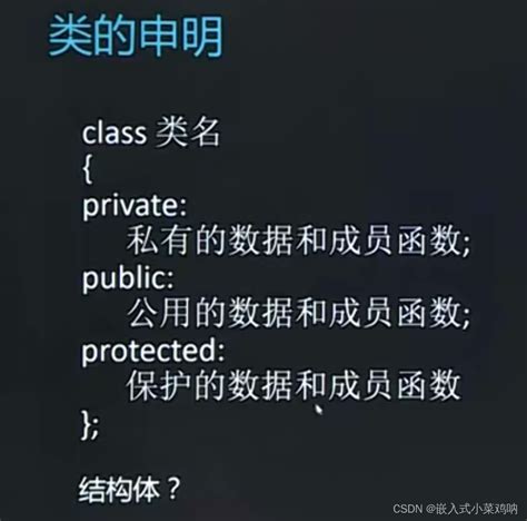 C学习c主函数中a X20 Csdn博客