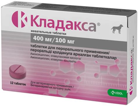 Жевательные таблетки Кладакса противовоспалительные для Кошек и Собак ...