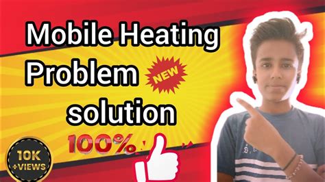 mobile heating problem solution 💯🔥 - YouTube