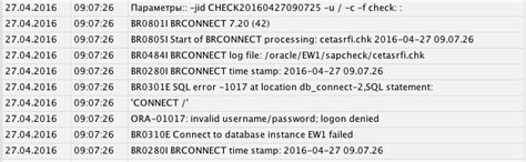 solved ssfs with brtools sap community