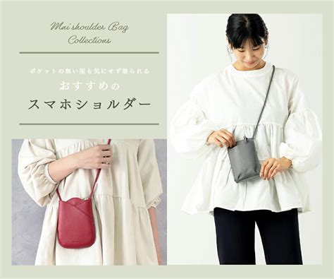 【楽天市場】【1日限定！全品10％offクーポン】 ショルダーバッグ レディース ミニ バッグ アネロ アネログランデ 斜め掛け 肩掛け おしゃれ 可愛い カジュアル 小さめ 旅行