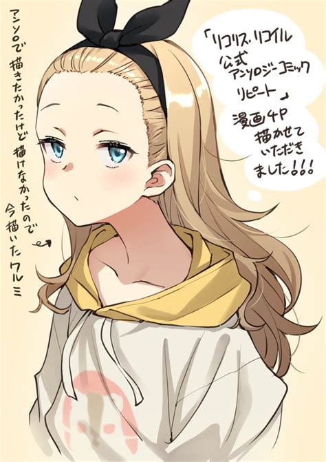 甘草甘草甘草 插画师そめちめ的胡桃莉可丽丝插画图片 BoBoPic