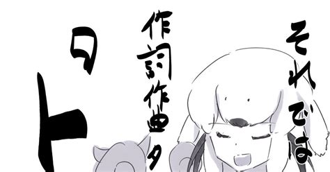 けものフレンズ 情熱の律動・シンガーソングライター・タテゴトアザラシ あうぐすと・ばえじゃのマンガ タテゴトアザラシけものフレンズ