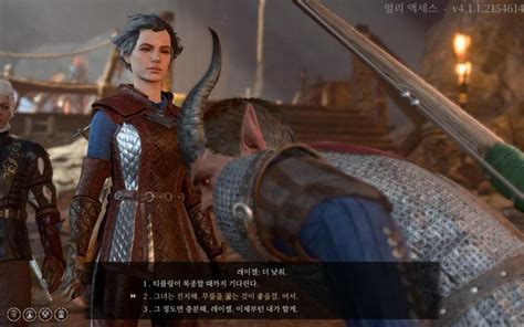 정발때 레이젤은 무조건 데려가야겠네 발더스 게이트 3 마이너 갤러리