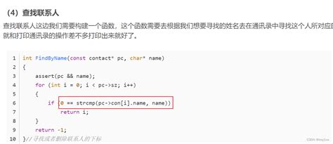 【无标题】 Csdn博客