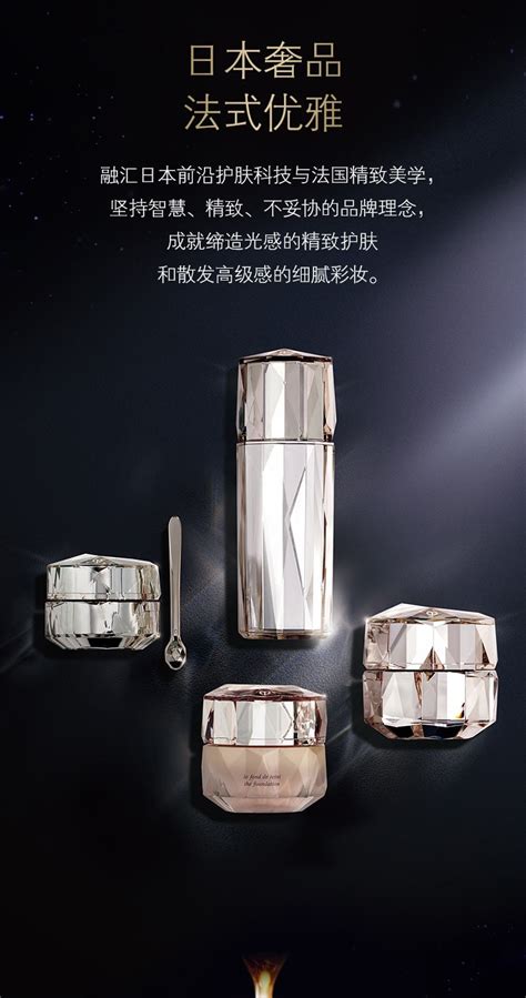 资生堂高端品牌cpb 品牌介绍 Cpb肌肤之钥官网 Clé De Peau Beauté