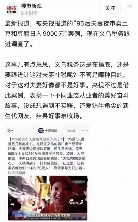 网络国赵无界 On Twitter 美国fbi特工披露伊拉克前总统萨达姆审判细节：萨达姆说拥有大规模杀伤性武器是讲给伊拉克人民听的。美帝