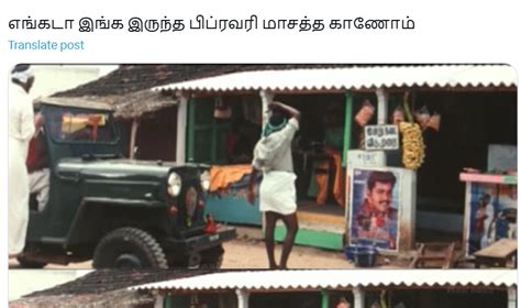 அப்டேட் குமாரு Memes Trolls Trending Tweets