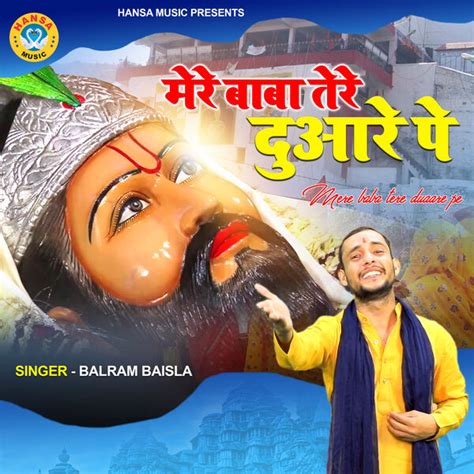 Mere Baba Tere Duare Pe Balram Baisla Qobuz