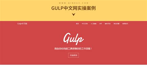 Web网页前端自学教程HTML CSSS入门从菜鸟到工程师的蜕变 视频教程 平面设计学习日记网 酷coo豆