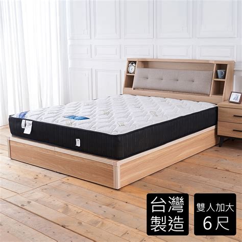 時尚屋 蒂芙妮天絲透氣6尺加大雙人獨立筒床墊免運臺製 雙人加大特大 Yahoo奇摩購物中心
