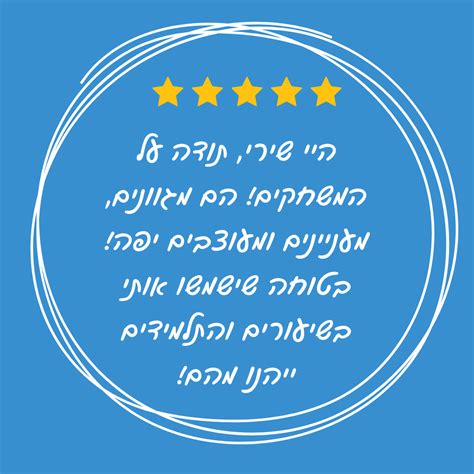 משחקי וורדוול