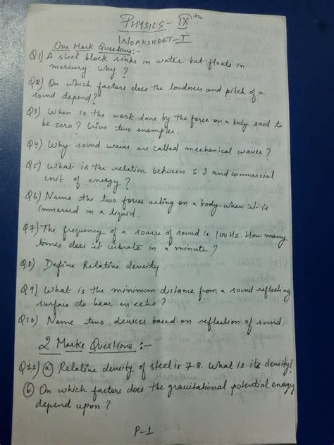 Science Physics Class 9 Worksheet 1