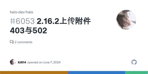 2 16 2上传附件403与502 · issue 6053 · halo dev halo · github