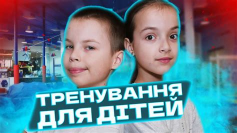 Тренування для дітей Кращі вправи Кардіо тренування в домашніх умовах