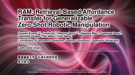 Journal Club Ram Retrieval Based Affordance Transfer For