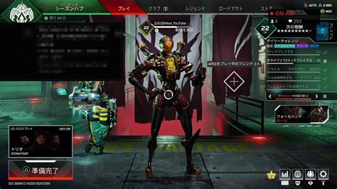 まったり配信 Apex Legends 今日もお勉強 Part566～ Youtube