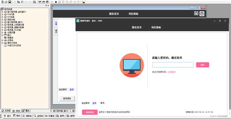 微信hook 协议 协同开发 微信直播 视频号场控