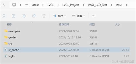 【lvgl快速入门】lvgl开源框架入门教程之框架使用 ui界面设计 云社区 华为云