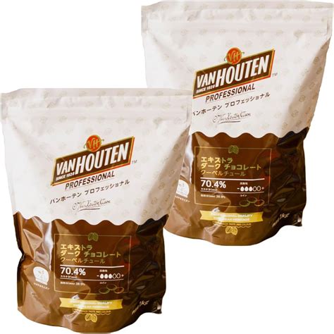 Amazon 【業務用】vanhouten バンホーテン エキストラダーク チョコレート カカオ704％ 計2kg1kg×2袋